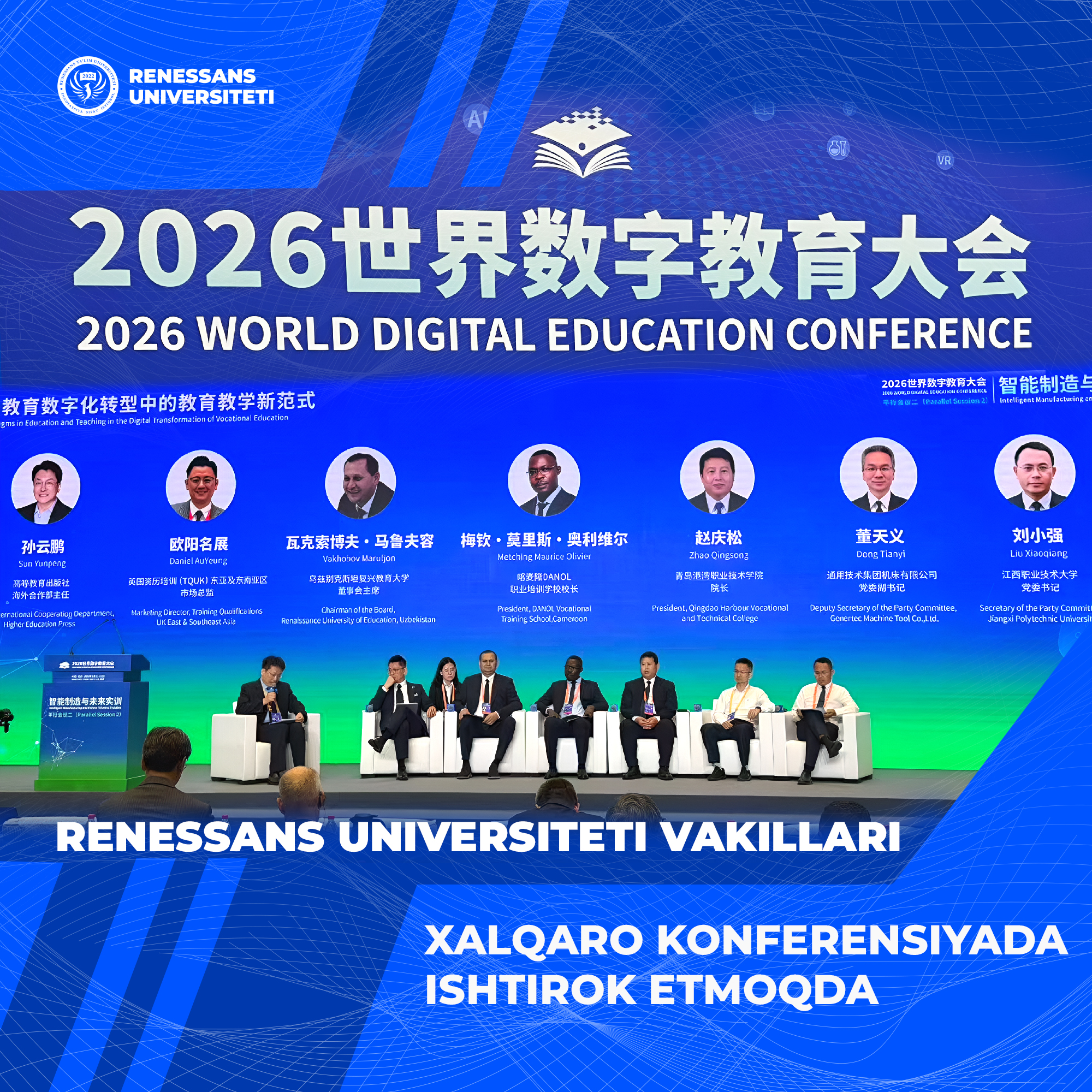 Renessans universiteti
